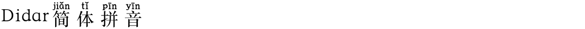 Didar简体拼音 在线预览-免费下载字体 - 我字网